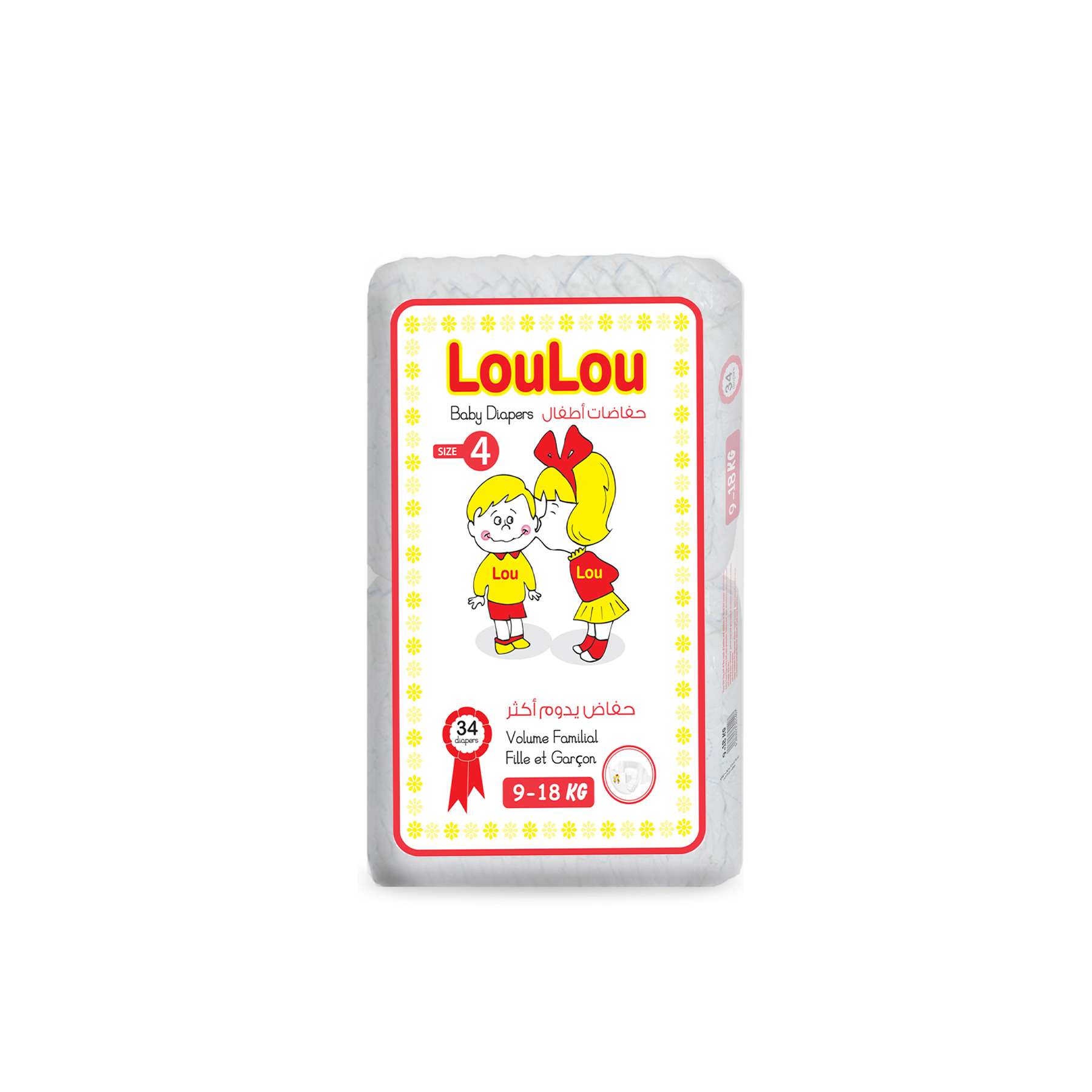 Loulou Baby Diapers - Size 4 – Mediane